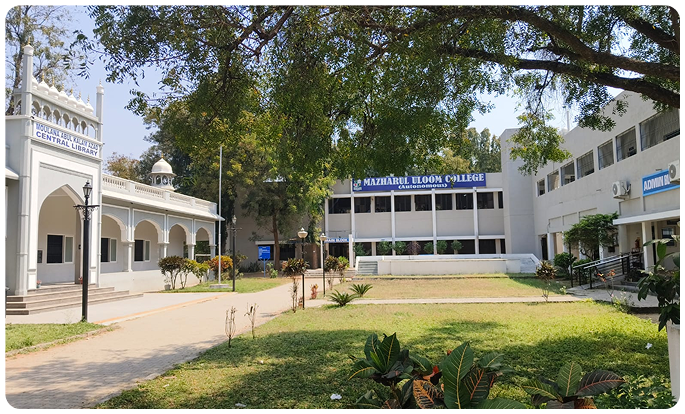 Mazharul Uloom College - MU College (Autonomous)